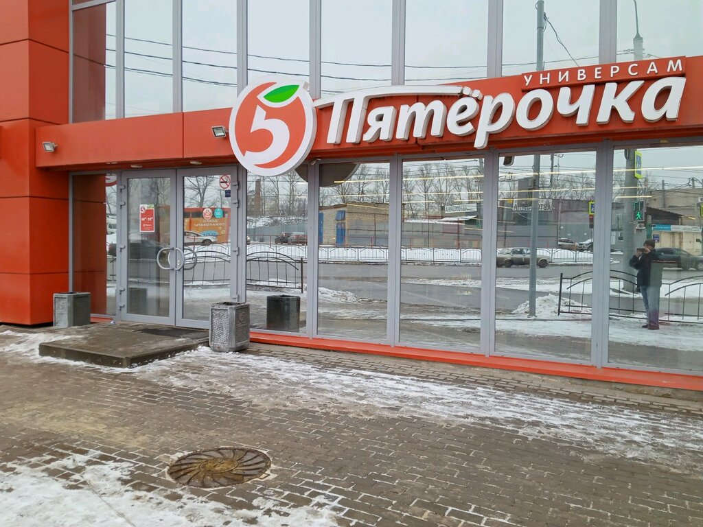 Süpermarket Pyatyorochka, Kaluga, foto