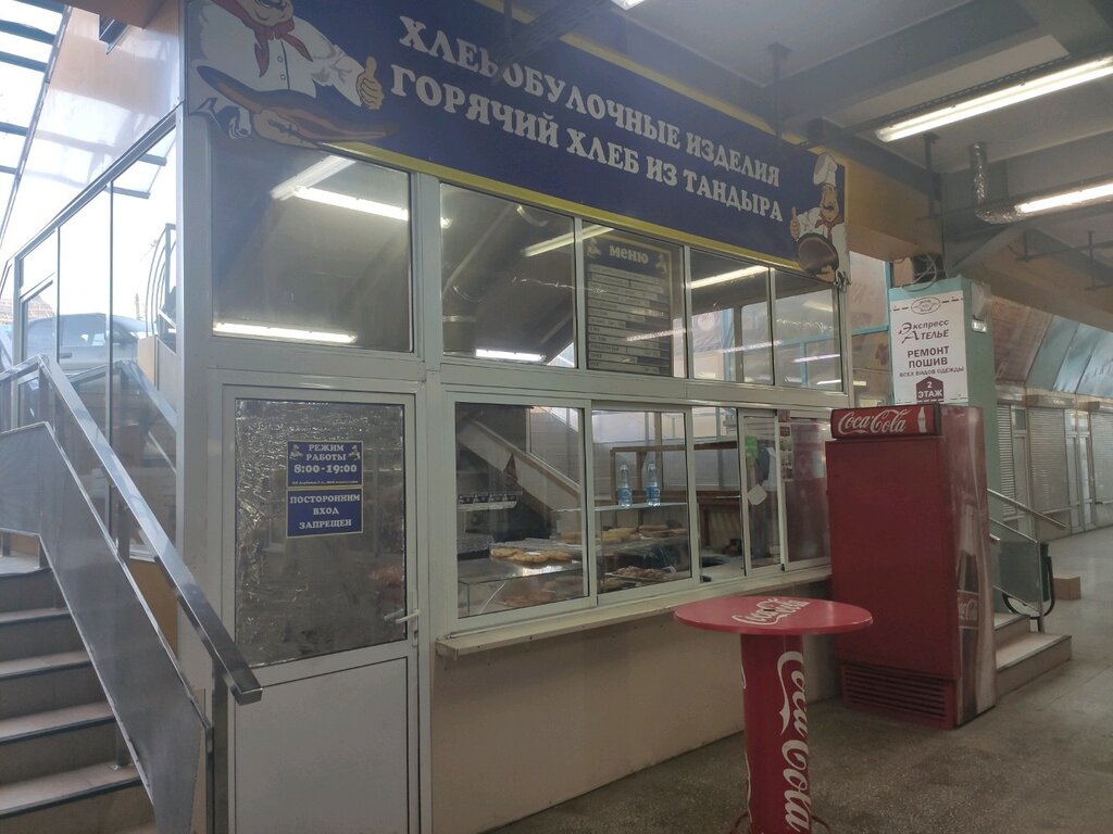 Ekmek fırını Горячий хлеб из тандыра, Rostov‑na‑Donu, foto