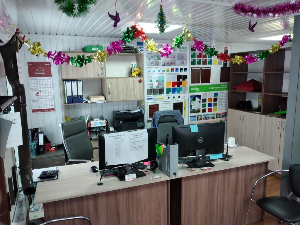 Çatı ve çatı materyalleri Zavod centr Krovli, Bügülme, foto