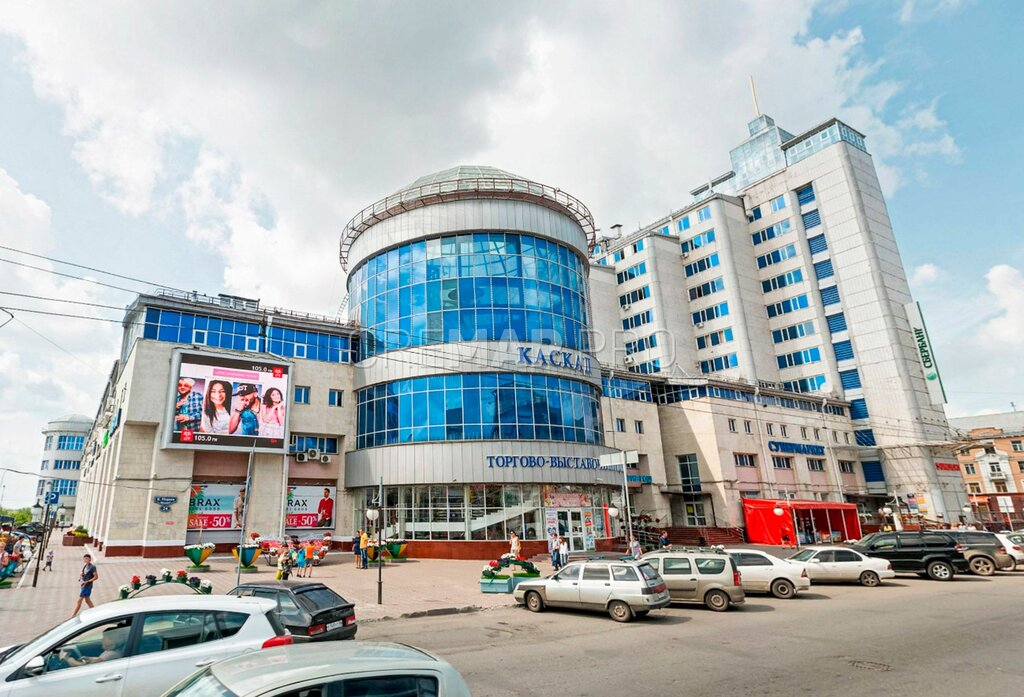 Emlak ofisi Realtor Milana-Rielt, Omsk, foto