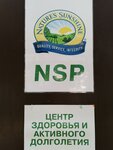 NSP (Krasnooktyabrskaya Street No:25), besin takviyesi, aktariye  Maykop'tan