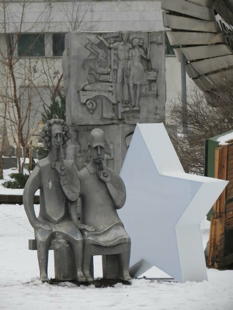 Anıt, heykel A. Einstein, N. Bohr, Moskova, foto