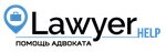Lawyer's help (Efimova Street No:1/4), avukatlar  Saint‑Petersburg'dan