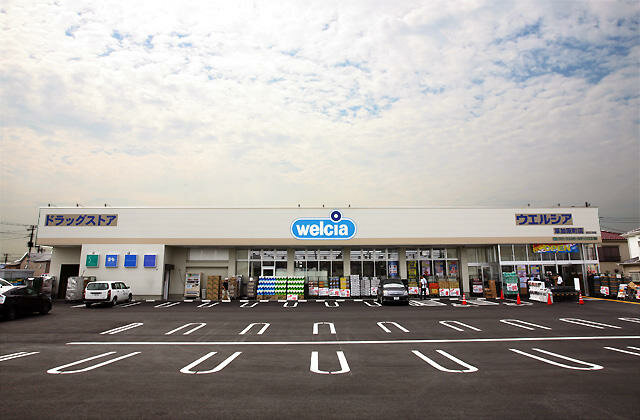 Eczaneler ウエルシア草加原町店, , foto