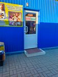 Косметика (ulitsa Fedotova No:38), kozmetik ve parfümeri mağazaları  Volgograd'dan