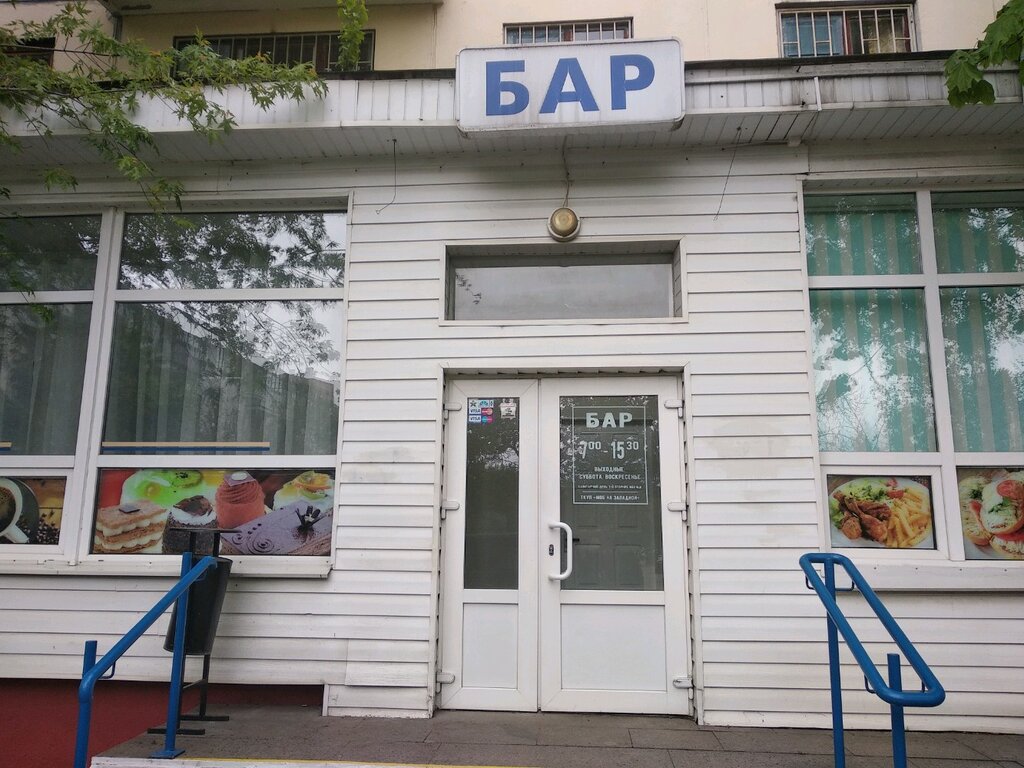Bar Бар, Minsk, foto
