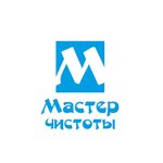 Мастер Чистоты (Kievskaya Street No:13), temizlik şirketleri  Samara'dan