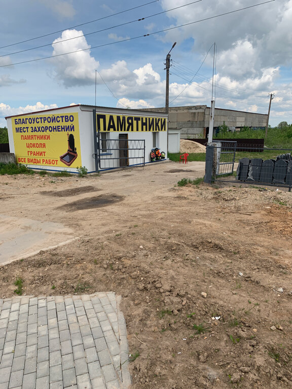 Cenaze hizmetleri Funeral home, Kalujskaya oblastı, foto