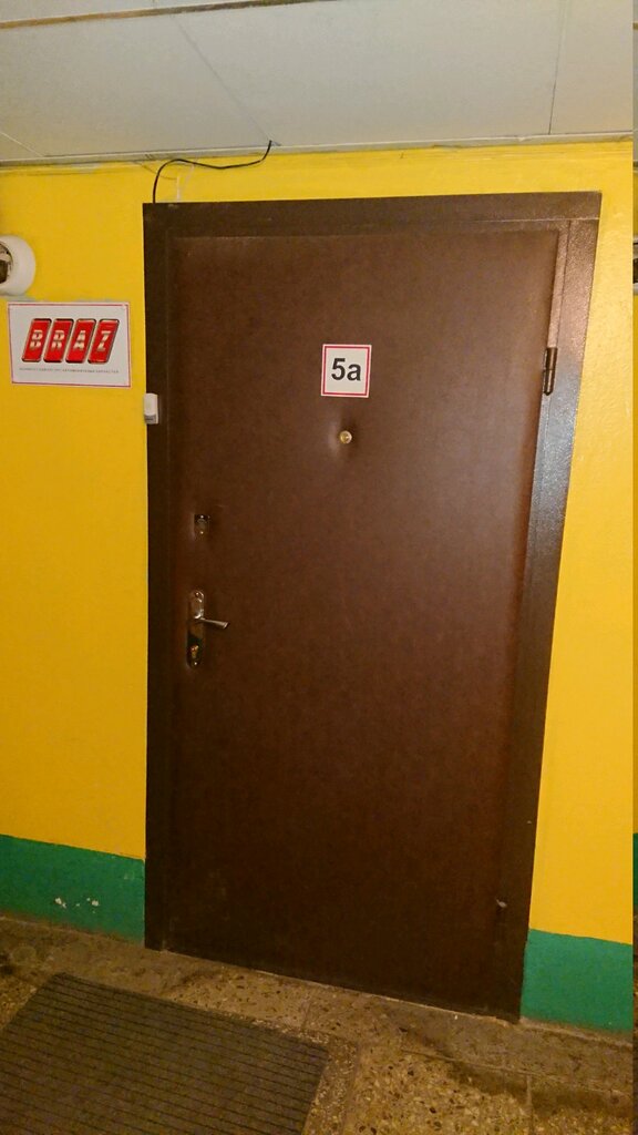 Otomobil yedek parçaları Braz Avto, Minsk, foto