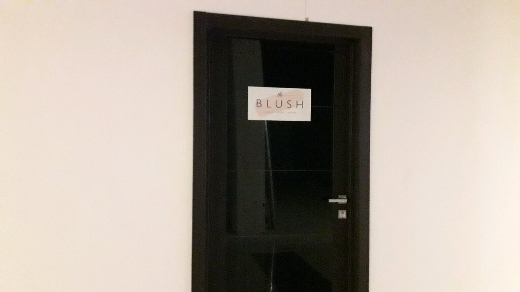Güzellik salonu Blush, Nijni Novgorod, foto