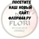 Flori48 (I.V. Sviridova Street No:9к1), çiçekçiler  Lipetsk'ten