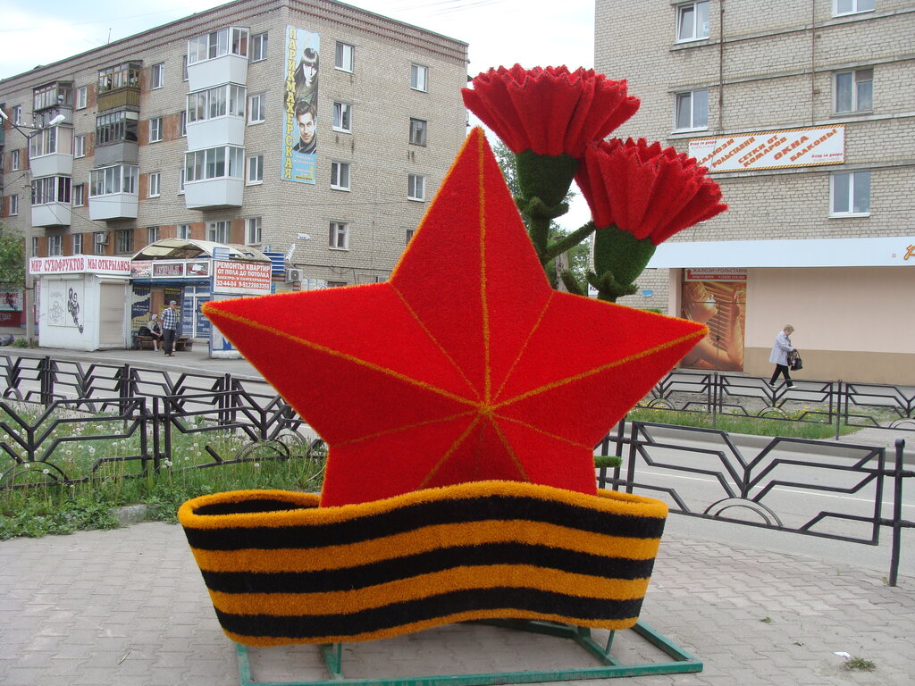 Anıt, heykel Г.П. Кунавин, Kamensk‑Uralski, foto