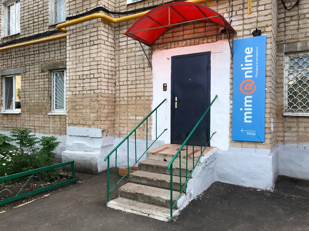 Reklam ajansları Mim-online digital agency, Meleuz, foto