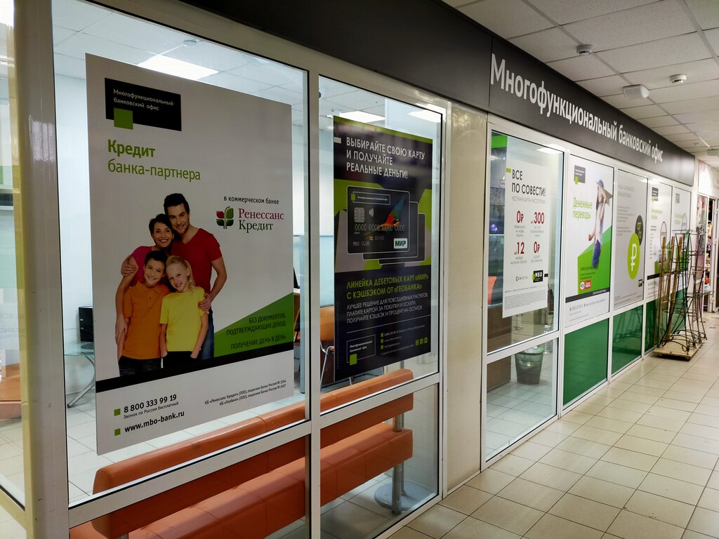 Para transferleri Геобанк ДО Кузнечики, Podolsk, foto