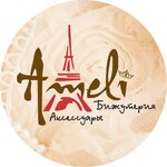 Ameli (Lenina Street No:84), bijuteriler  Kirov'dan