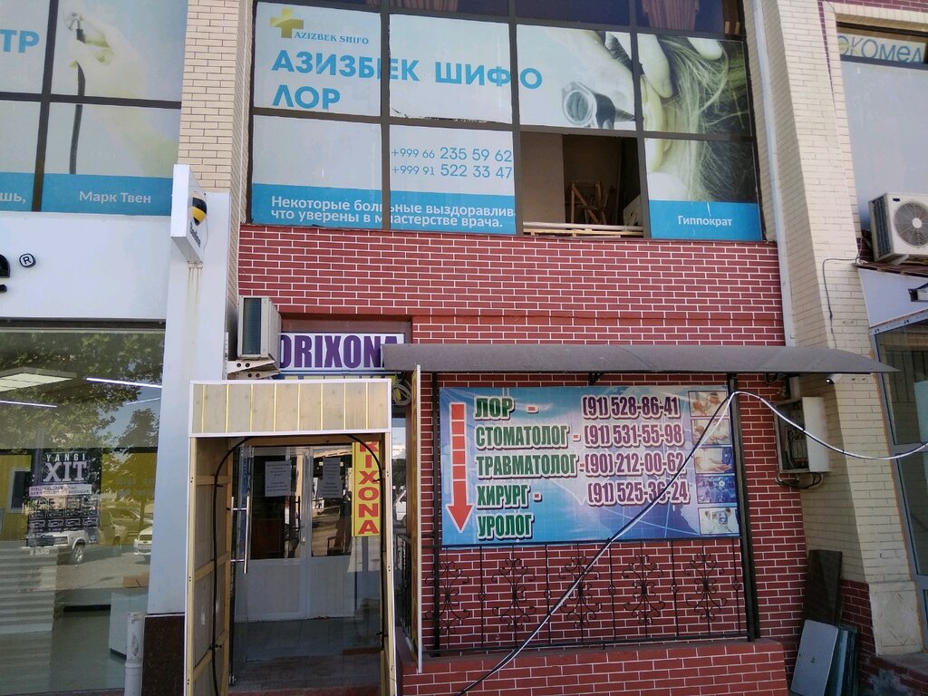 Tıp merkezleri ve klinikler Azizbek shifo, Semerkant, foto