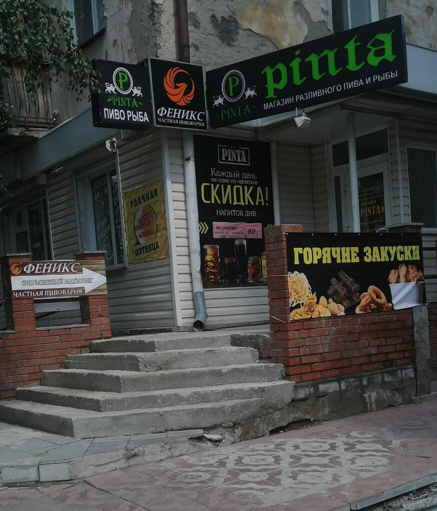Bira dükkanı Pinta, Novosibirsk, foto
