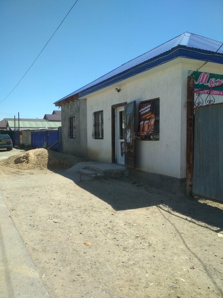 Market Мухан, Atırav, foto