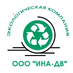 Ина-дв (Lenina Street No:85), çöp hizmetleri  Habarovsk'tan