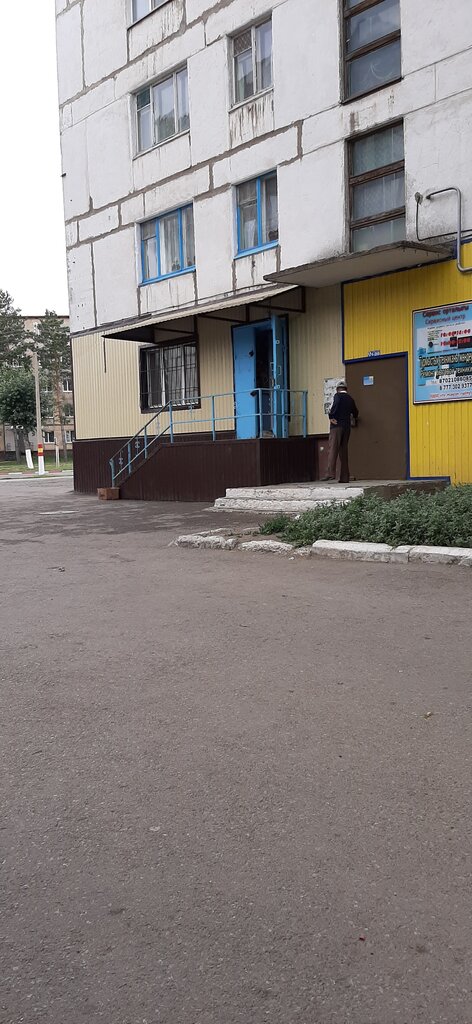 Market Grocery Store, Rudny, foto