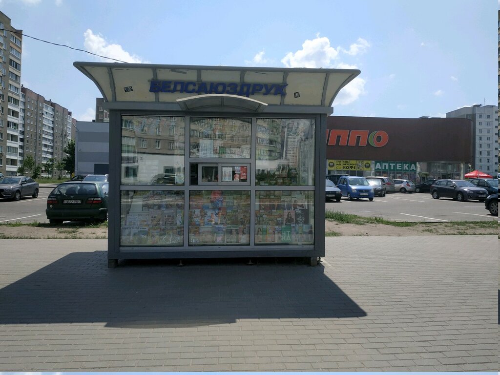 Gazete bayi Белсоюзпечать, Minsk, foto