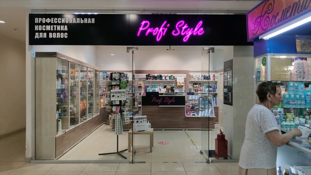 Kozmetik ve parfümeri mağazaları Profi Style, Nijni Novgorod, foto