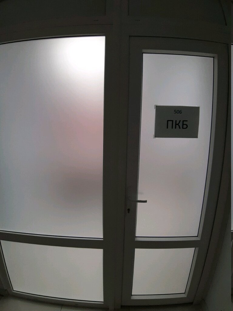 Tahsilat firmaları ПКБ, Soçi, foto