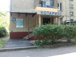 Notary Kazakeeva S. S. (Kanysh Satbayev Street No:18Д), noterler  Almatı'dan
