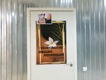 Массажный кабинет (Lenina Street No:76), masaj salonları  Perm'den