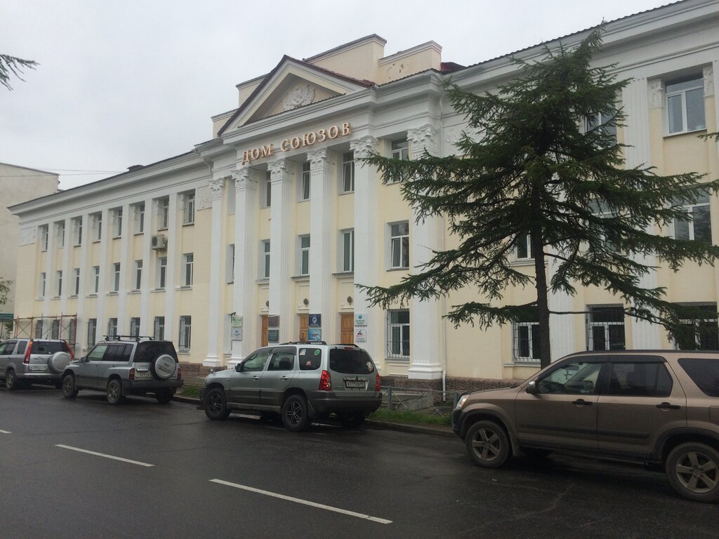 Termal otel Mir, Magadan, foto