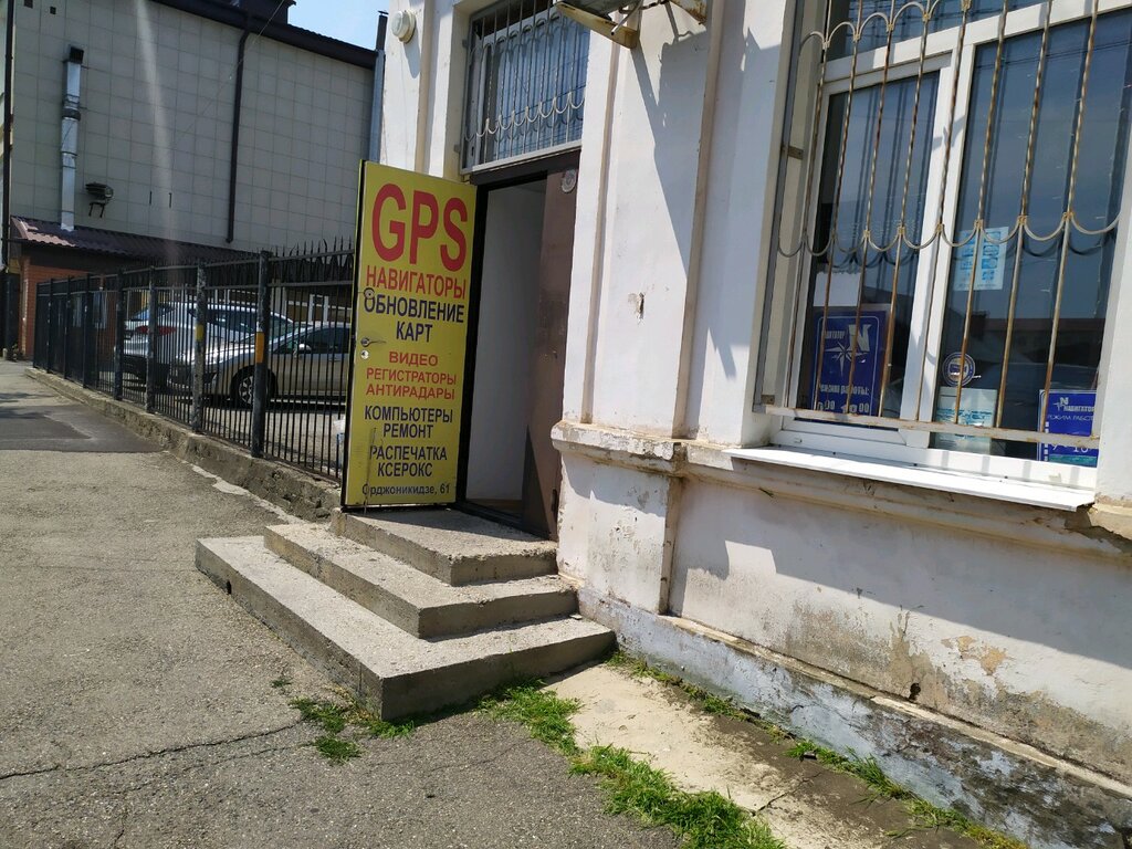GPS ekipmanı Sat Navigator, Stavropol, foto