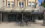 Targobank (North Rhine-Westphalia, Recklinghausen, Hülsstraße, 21), banka  Kuzey Ren‑Vestfalya'dan