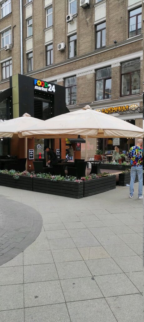 Market Минимаркет-кулинария, Moskova, foto