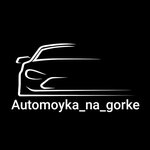 Automoyka Na gorke (Moscow Region, Ramenskiy Urban District, Sovkhoza Safonovskiy Settlement, Sadovaya Street), oto yıkama  Moskova ve Moskovskaya oblastından