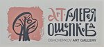 Art Gallery Oshchepkov (Pervomayskaya ulitsa No:24, posyolok Khuzhir), hediyelik eşya mağazaları  İrkutskaya oblastından