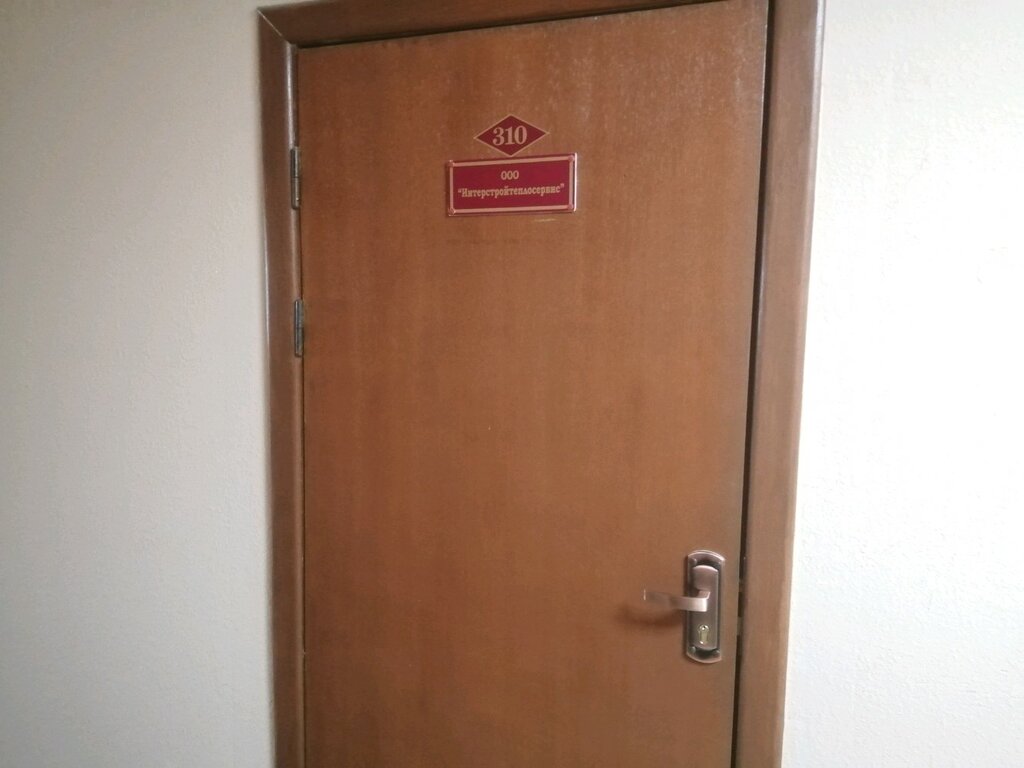 Merkezi ısıtma sistemleri Интерстройтеплосервис, Brest, foto