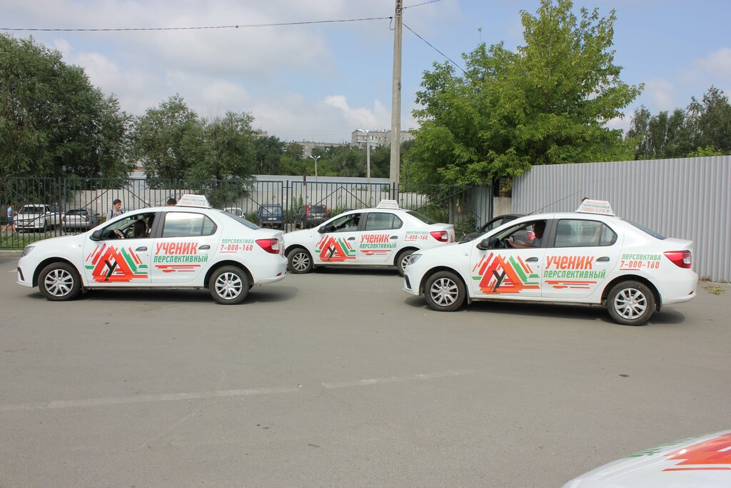 Sürücü kursları Perspektiva, Çeliabinsk, foto