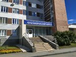 Стоматологическое отделение (Tretyego Internatsionala Street No:7А), hastane bölümü  Ulyanovsk'tan