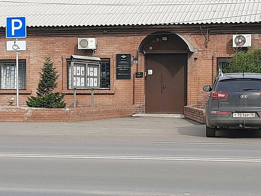 Polis merkezleri Territorial'nye organy Mvd Rossii, Krasnoyarsk, foto