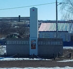Павшим в годы Великой Отечественной войны (Tsentralnaya ulitsa No:7А, posyolok Kristalka), anıt, heykel  Orenburgskaya oblastından