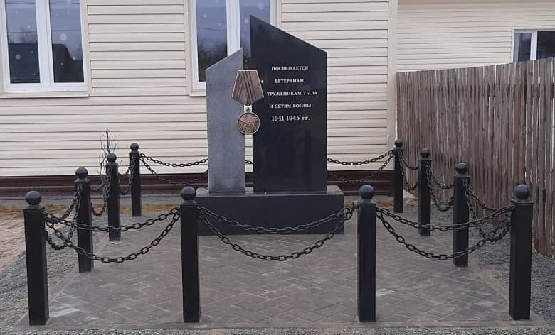 Anıt, heykel Ветеранам, труженникам тыла и детям войны 1941-1945 гг., Hantı‑Mansi Özerk Okrugu, foto