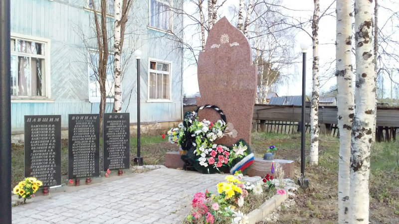Anıt, heykel Мемориальный комплекс Подвиг ваш бессмертен, память - вечна…, Komi, foto