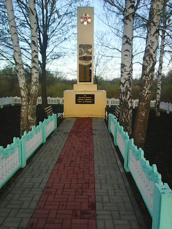 Anıt, heykel Участникам ВОВ в с. Крутое Лебедянского района Липецкой области РФ, Lipetskaya oblastı, foto