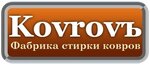 Фабрика стирки ковров (ulitsa Trofimenko No:1), halı yıkamacılar  Briansk'tan