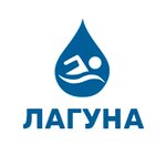 Laguna (Okruzhnoye shosse No:7А), yüzme havuzları  Vologda'dan