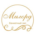 Banketny zal Milord (ulitsa Urtak No:1), düğün, toplantı salonu  Kazan'dan