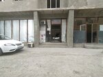 Veterinary Pharmacy (Andizhan, Bozor tor koʻchasi), veteriner eczaneleri  Andican'dan