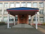 Mbou Srednyaya shkola № 20 (Stroiteley Avenue No:94А), ortaokul  İvanovo'dan