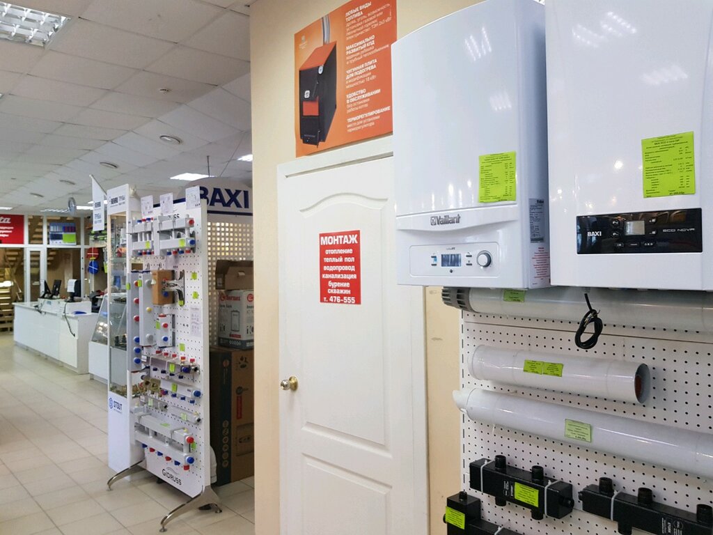 Isıtma sistemlerinin kurulumu ve bakımı Yevro-Plastik, Izhevsk, foto