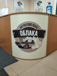 Oblaka (Orekhoviy Boulevard No:22А), oto yıkama  Moskova'dan